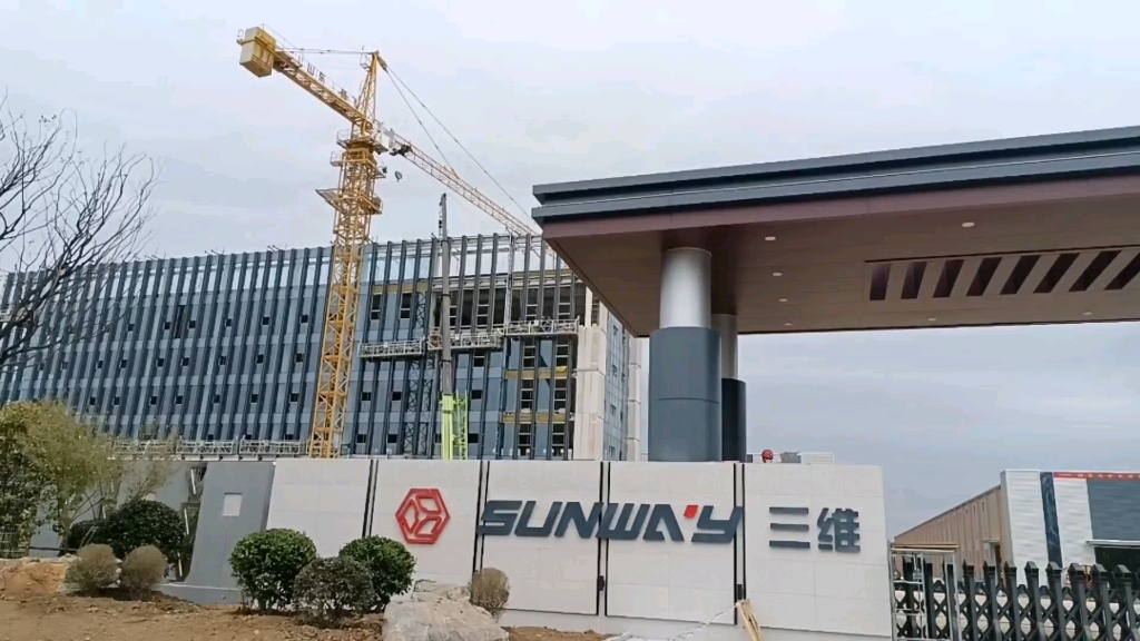 三维国际高端装备制造产业园总投资20亿元占地220亩总建筑面积10万...