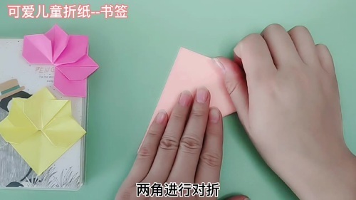 漂亮的书签折纸详细教程,简单易学,折出来好看又实用