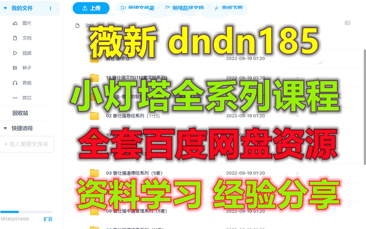 小灯塔百科大动画 画啦啦小灯塔历史
