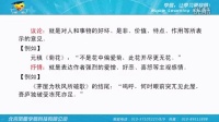 高考一轮复习诗歌鉴赏第九讲表达方式的把握