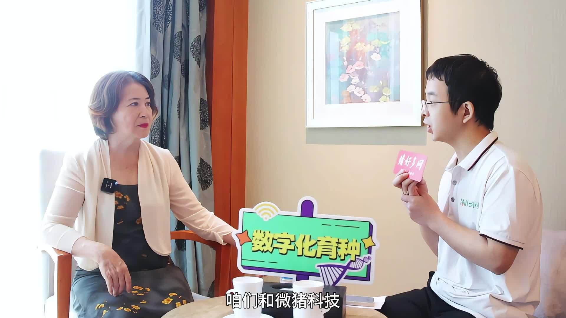 家育携手微猪科技,模块化软件助力数字养殖清晰明了!