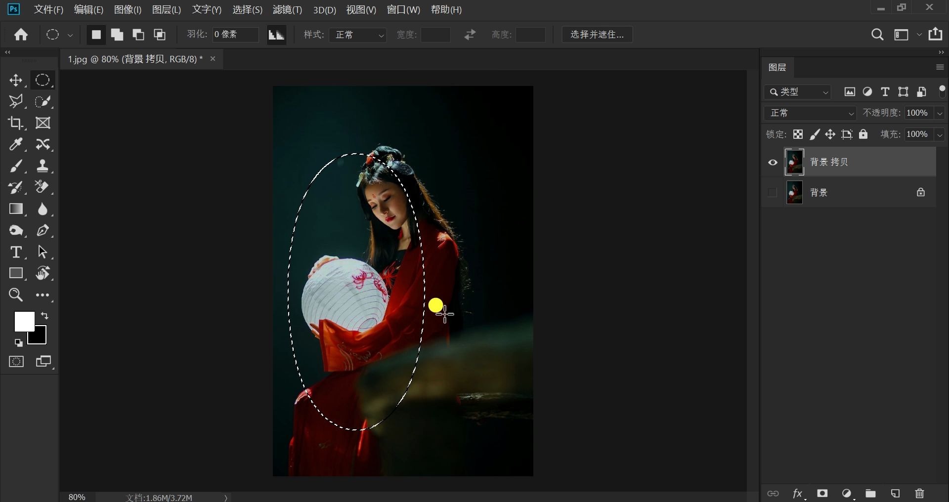 【PS调色小技巧】快速局部调亮照片!