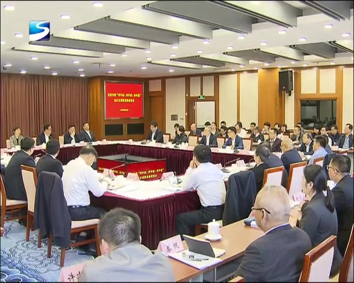 充分发挥国有企业主力军作用 松江区召开国资系统座谈会