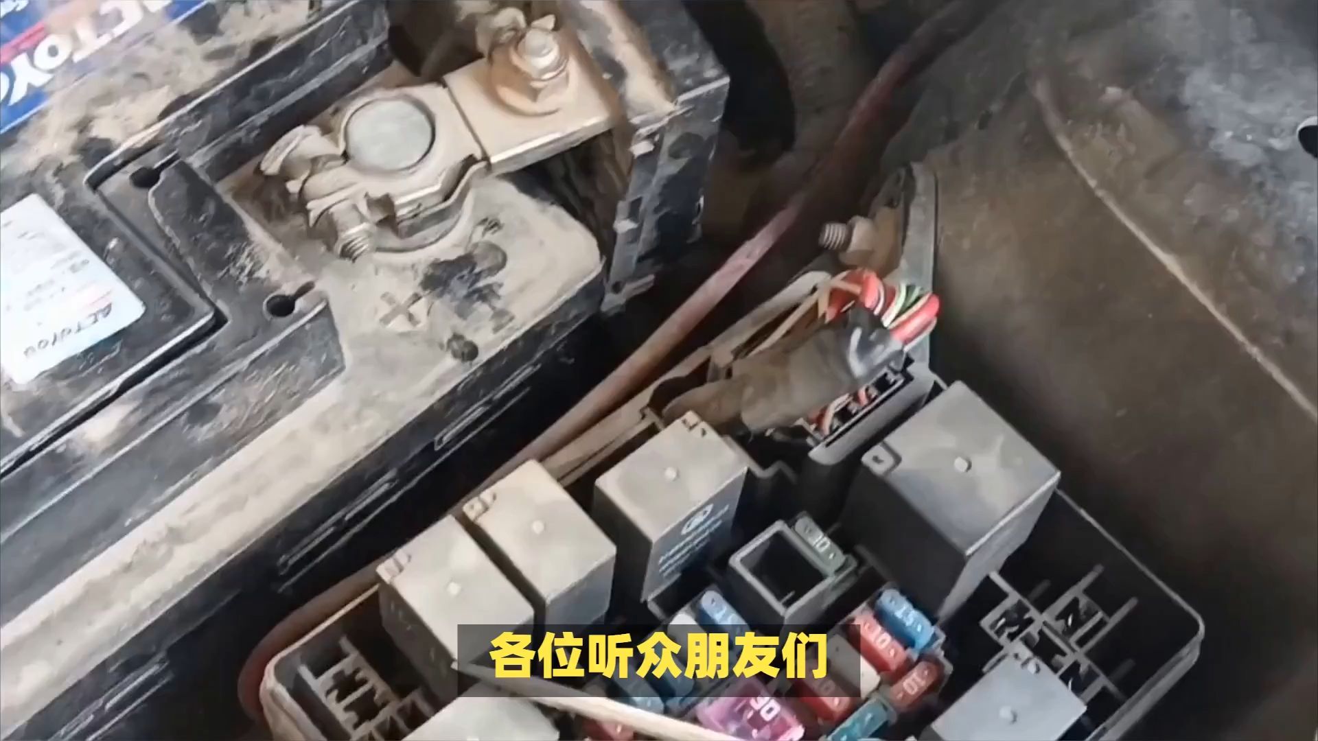 广汽本田雅阁车型CR2,摇控钥匙能正常开关车门,使用左前门的中控...