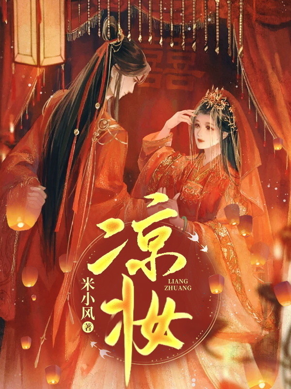 十三徘徊在院儿当中,见我毫发无损地回来,颇为诧异。