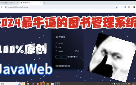 ...项目(增删查改,分页,验证码,注册,表单校验,项目运行环境idea/eclipse)