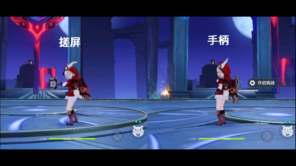 可莉极速普攻宏