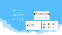 鹤岗师范高等专科学校 大学生安全教育课程目标、教学要求、主要...