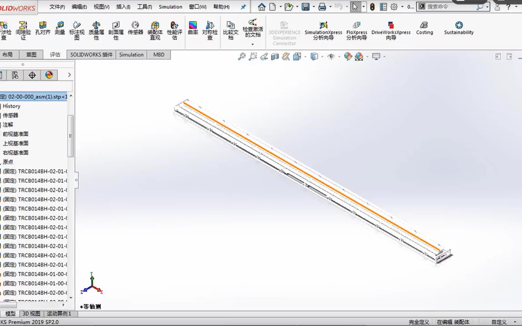 关键时刻还是X_T格式靠谱