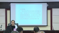 非煤矿山企业安全生产许可及特种作业人员操作证审批