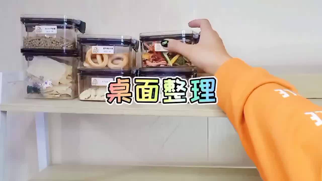 桌面整理 这种风格第一次尝试