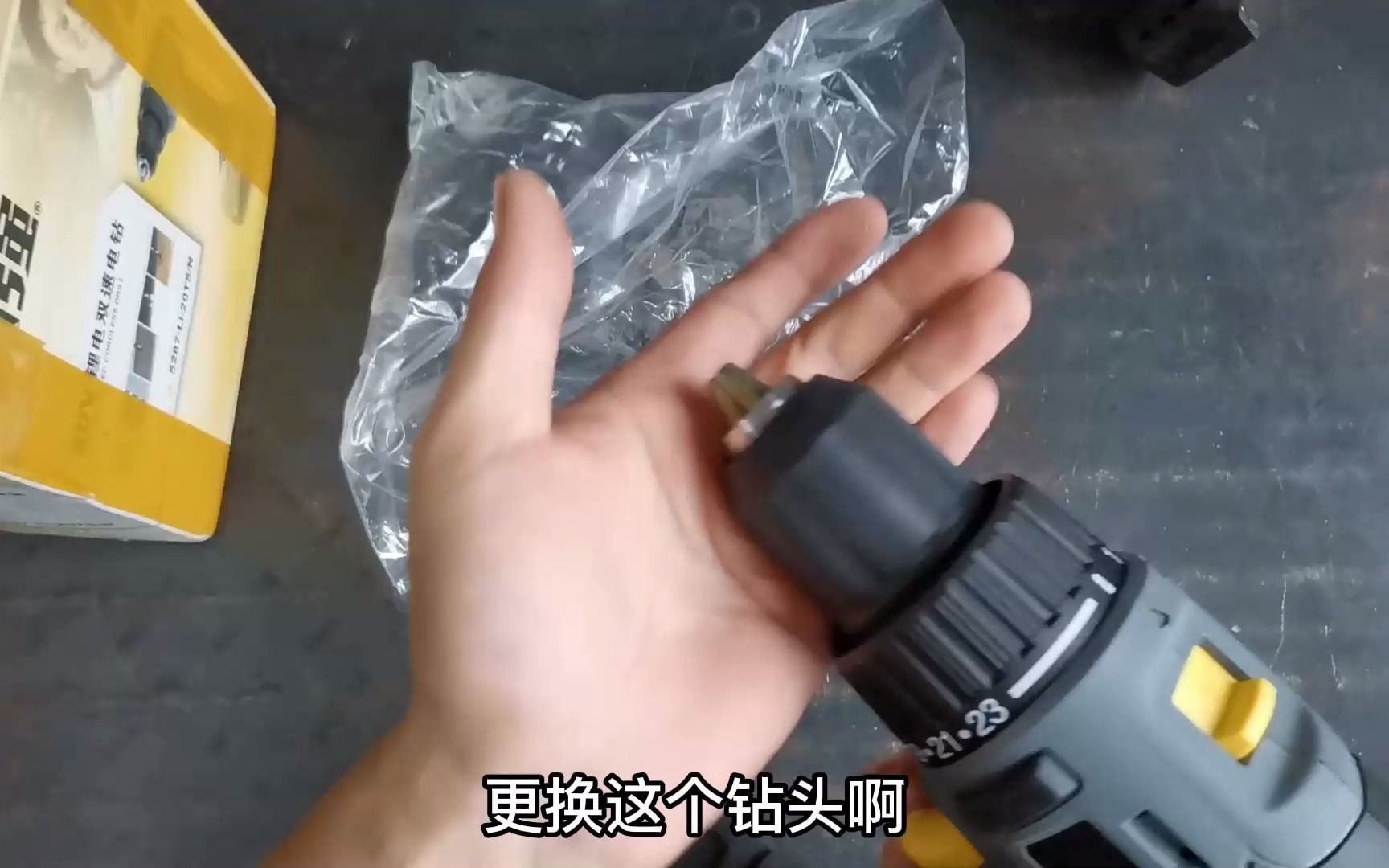 入手120牛米充电钻一把!,据说这是这么大扭矩里最便宜的