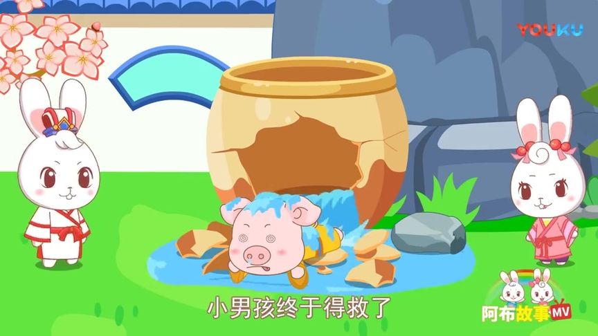 睡前小故事之 司马光砸缸