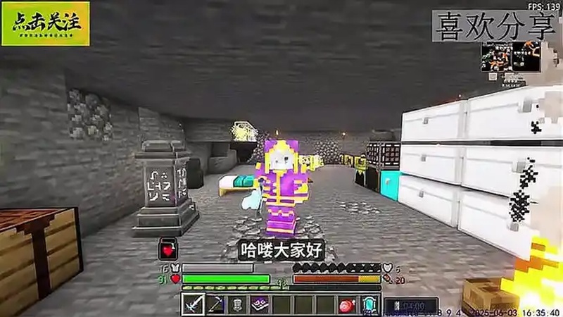 我的世界龙之冒险生存9:孵化龙蛋,养只小龙