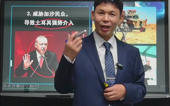 湖北人 孙绪闻 11月1日直播 #巴以冲突 #土耳其 #伊朗 #美国 #国际...