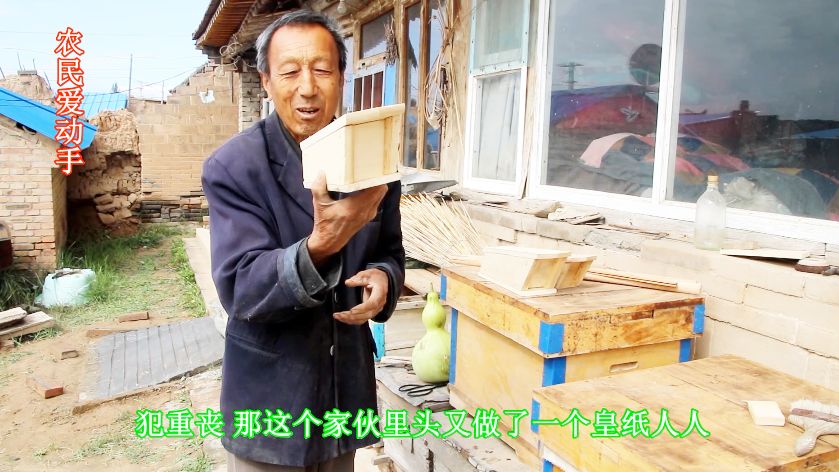 农村即将消失的职业木匠 听老木匠给大家介绍一下 没见过的工具