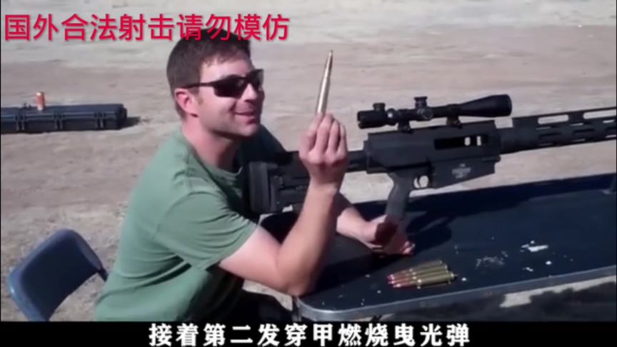 #枪械 #枪击实验 请勿模仿