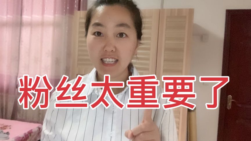 2万多播放量收益3.98元?原来是这样计算收益的