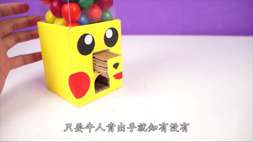 牛人技艺高超,用纸板打造皮卡丘拼图游戏机,成品太好玩了!