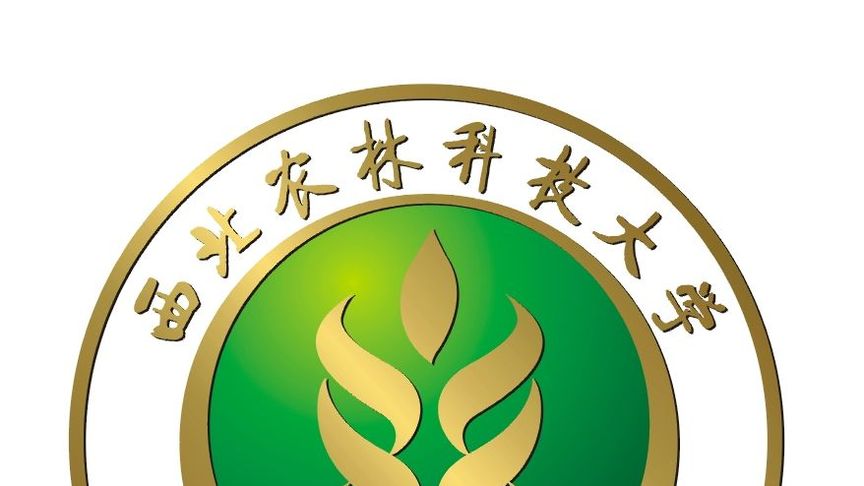 自招院校解读:西北农林科技大学,被“遗忘”的985高校!