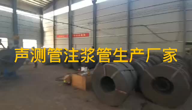 专业生产声测管注浆管,冷却管导管,焊管,型号齐全全国发货
