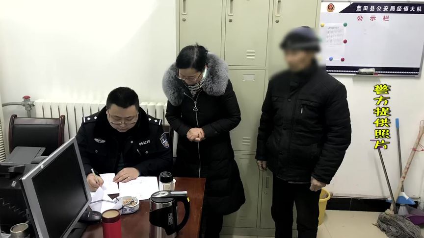 一起治安案件牵出涉恶集团 蓝田警方历时半年将其打掉