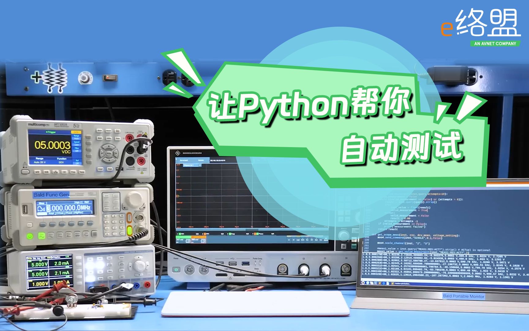 工程师基础技能 | 用Python提高你的测试效率