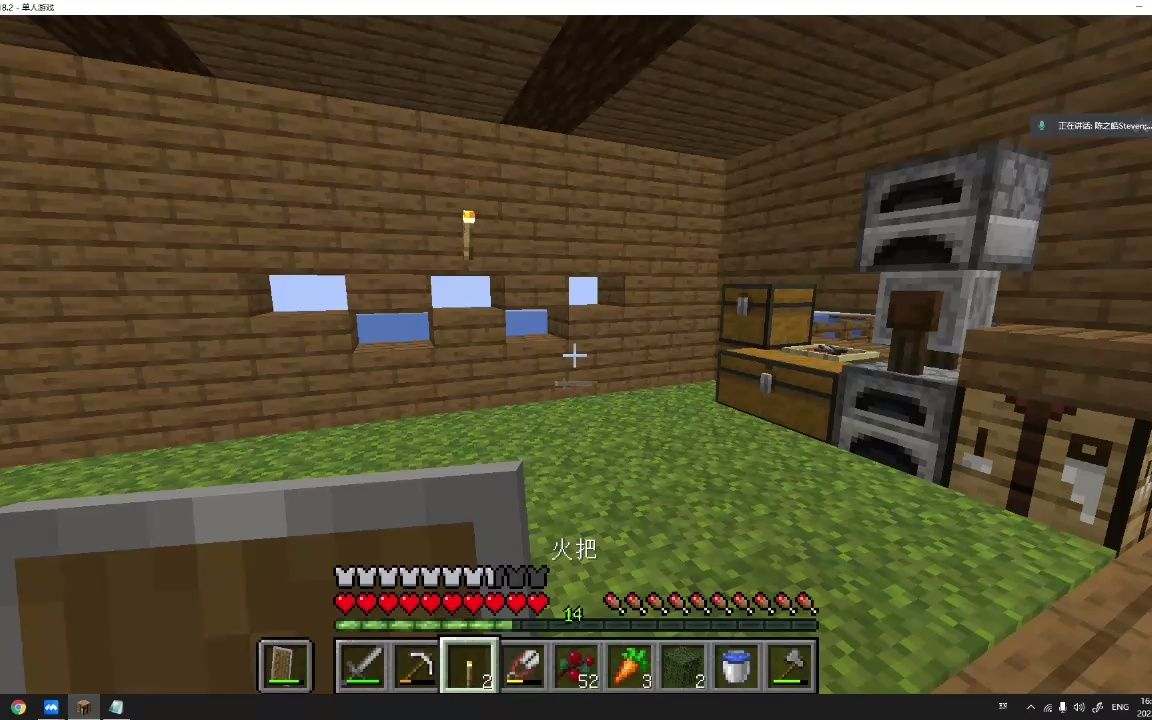 我的世界新1.18纯净生存15:养鱼