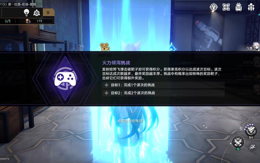 拜托策划你别在模拟宇宙加这种苟史关卡了行吗_手机游戏热门视频