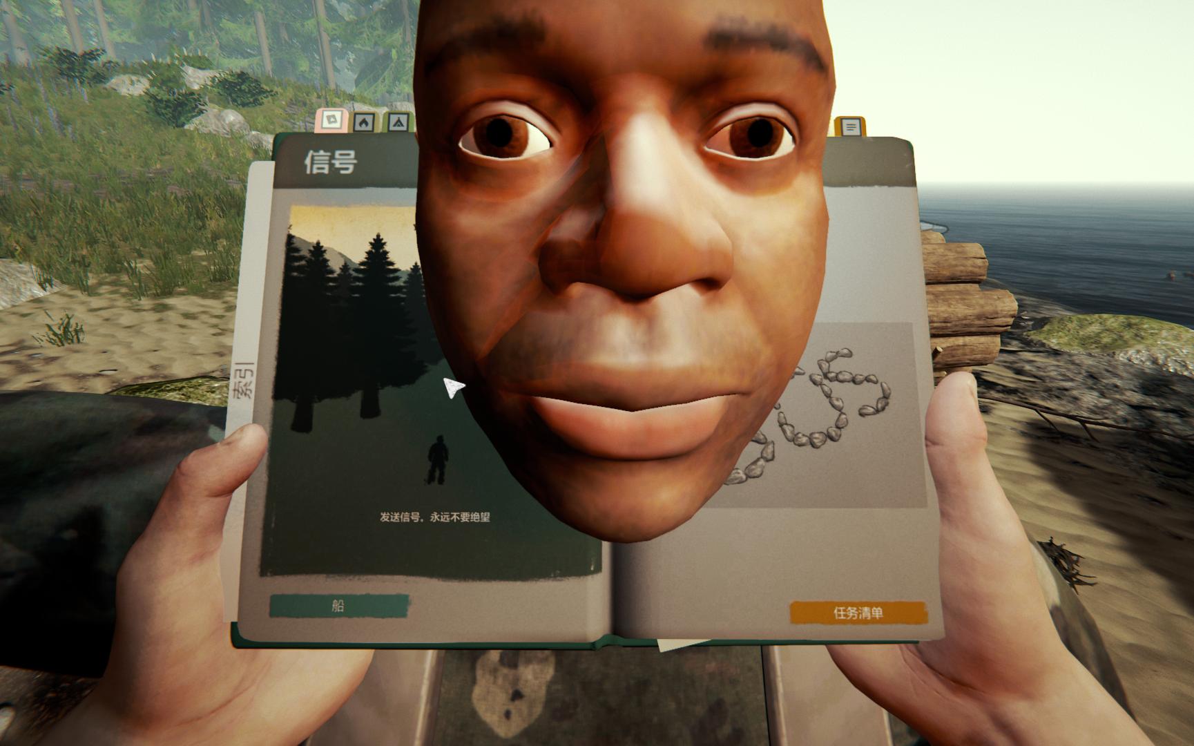 【森林】总所周知森林是一款人吓人的游戏