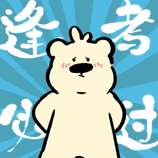 碳正离子今天不想重排 