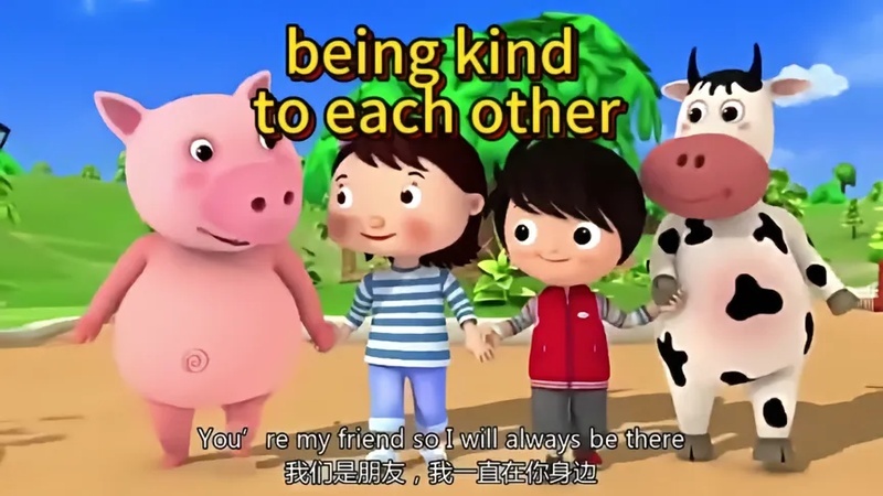 《being kind to each other》