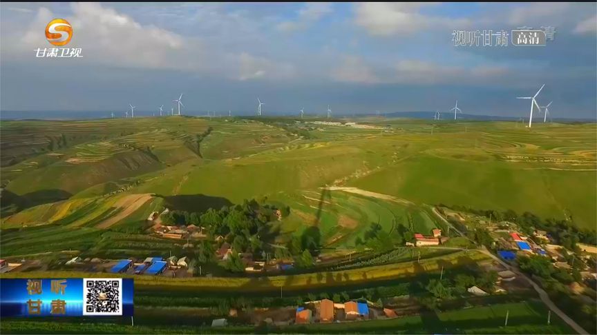 定西:追赶进位 全力推动经济社会高质量发展