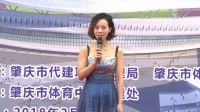 晚会主持(旅游推介会 省运会启动 深圳招商会)