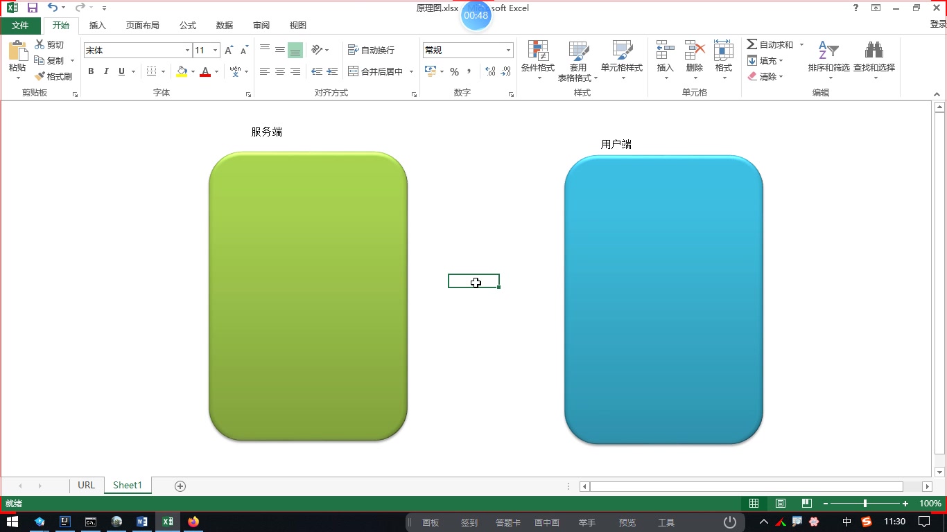 挑战30万年薪Java工程师自学教程之IDEA版Java网络编程第7季