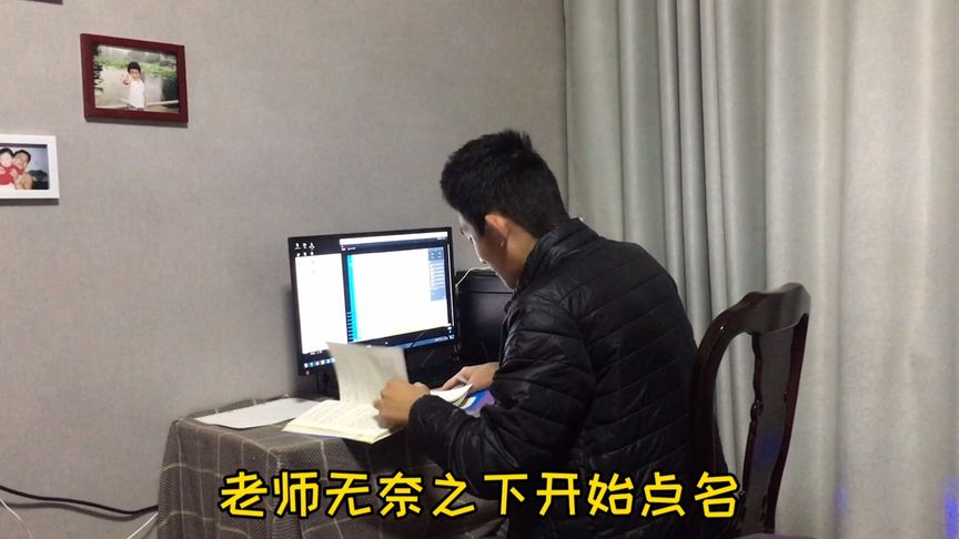 学校开展网络教学,孩子能全神贯注吗?顺妈一旁干着急。