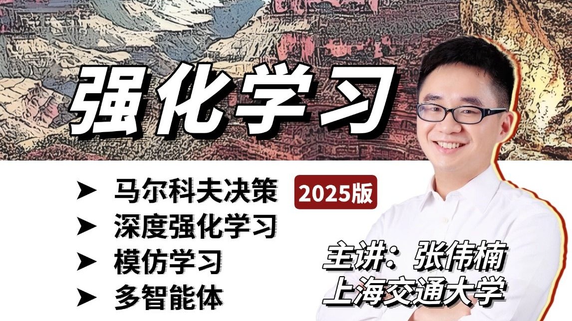 ...!原著作者手把手教学基础理论及在大模型领域的应用,比自学效果强...