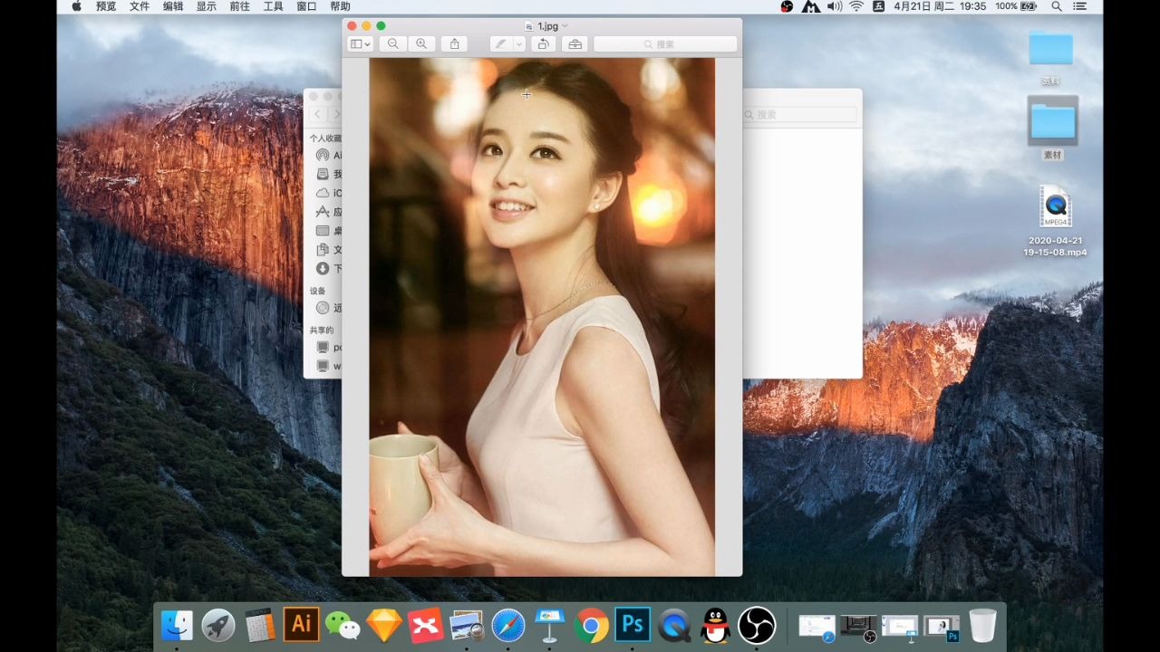 【PS教程】快速学会瘦身和瘦脸