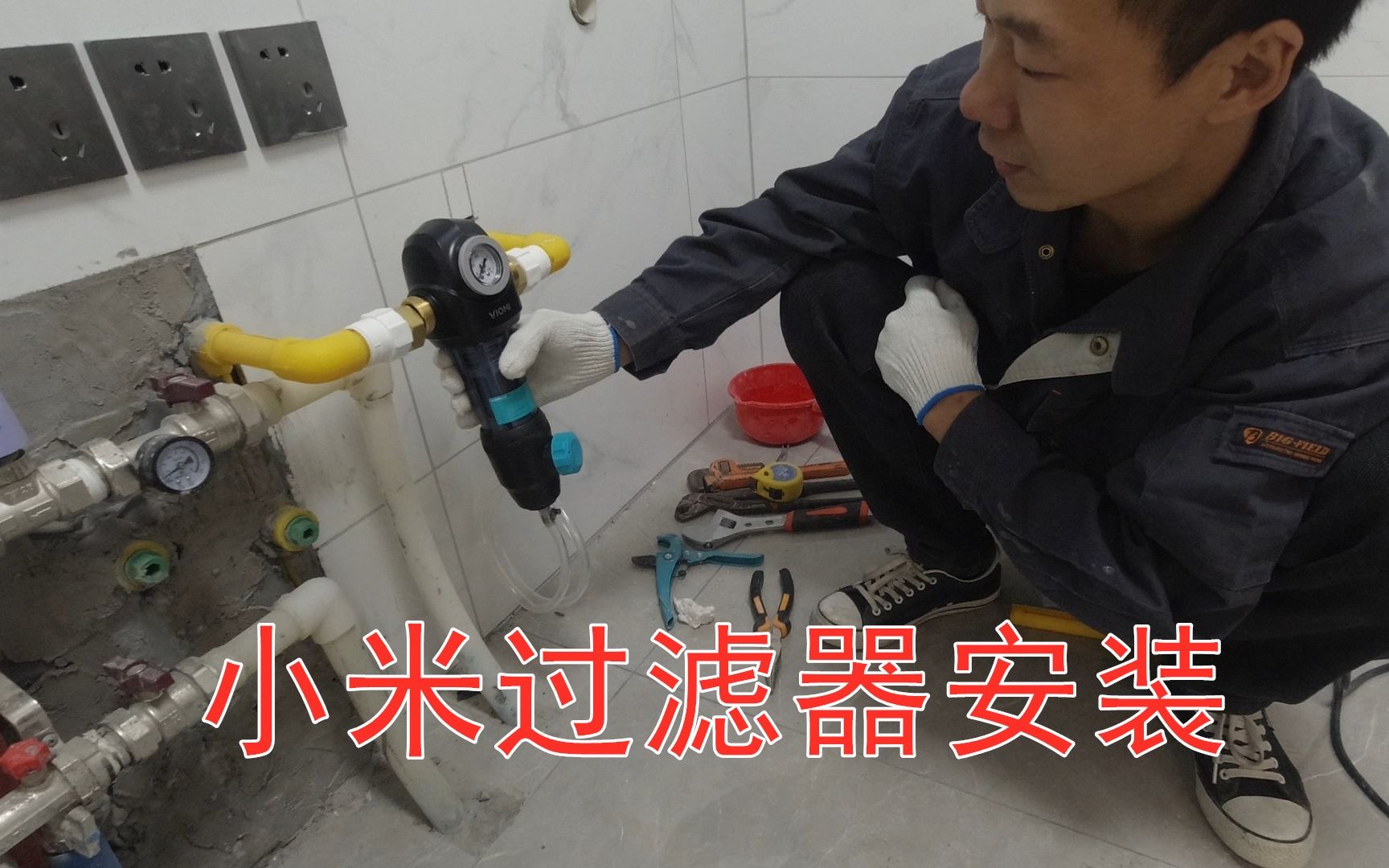 安装小米过滤器压力表不能看?哪出了问题,购买时一定要注意细节
