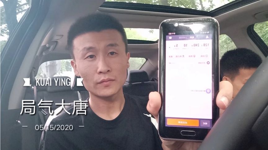 滴滴小哥日常接单小妙招,学会又省一万多。