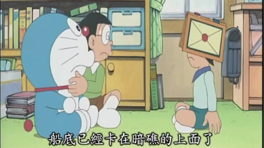国语动画叮当猫(小衫人体读书机)