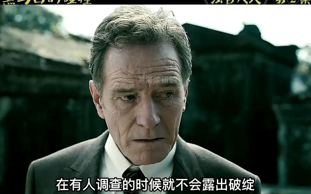 黑与白的碰撞即将开始