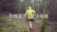 强大实用的GOLiFE运动手表