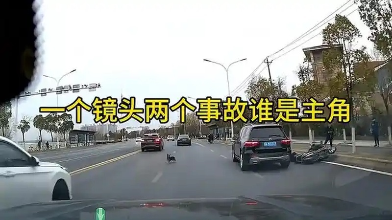 网友行车记录仪瞬间拍下两起事故,到底谁才是主角