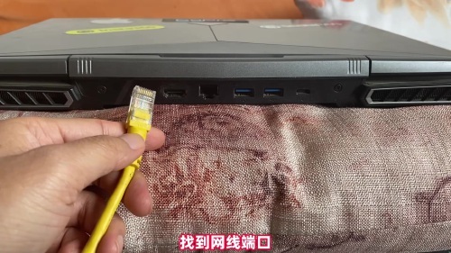 电脑网线怎么插？