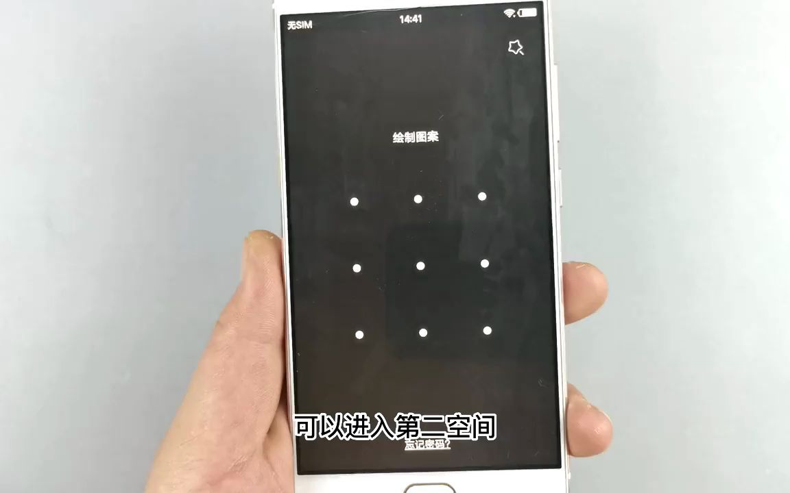 教你开启计算器隐藏功能,如何操作,长按两秒开启,赶快学会