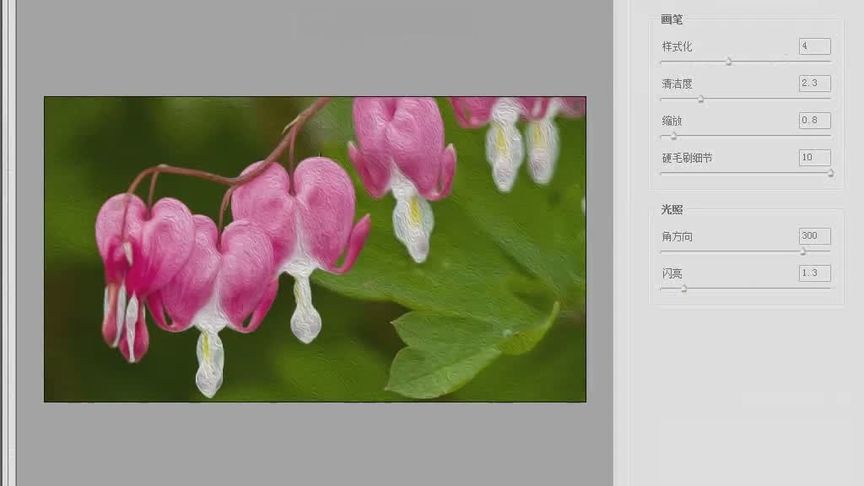 96.【photoshop教学、ps教程】油画滤镜的使用