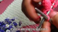 温暖你心毛线店 第57集 三角披肩 手工编织针法花样毛线织围巾