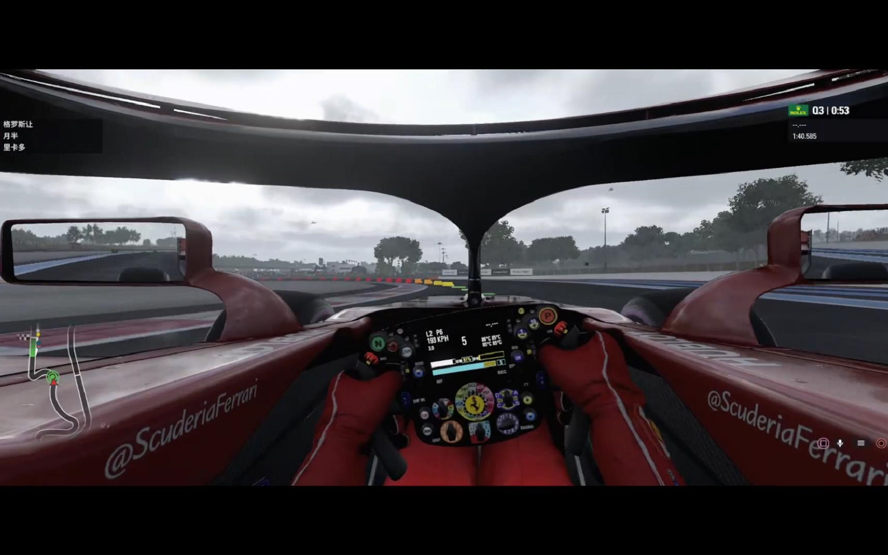 【F1 2018游戏】【生涯模式】法国站排位赛|因为下小雨没能排到第一