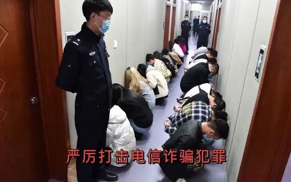 重拳出击,松北分局一举摧毁两个平台直播诈骗公司